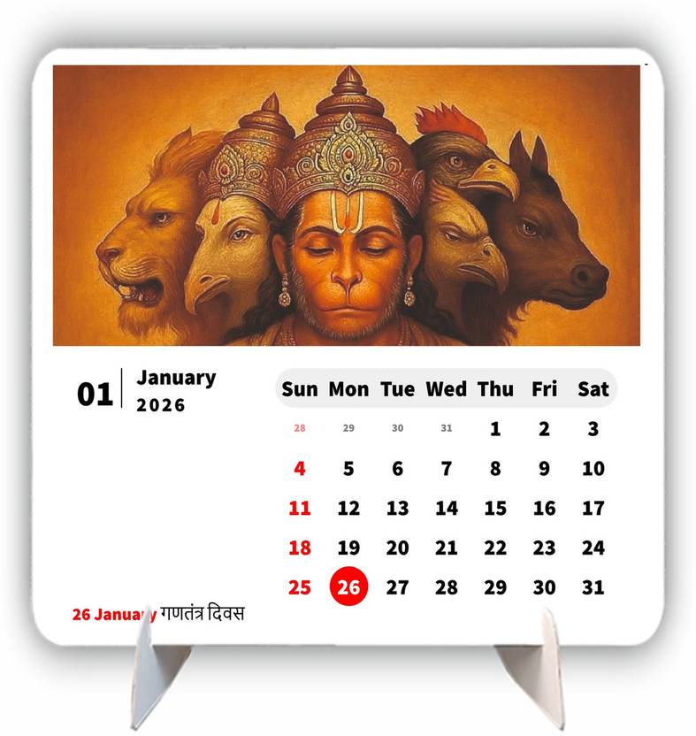 SKIN FACTORY Bajrang Bali Calender Printed on premium 400 GSM paper ...
