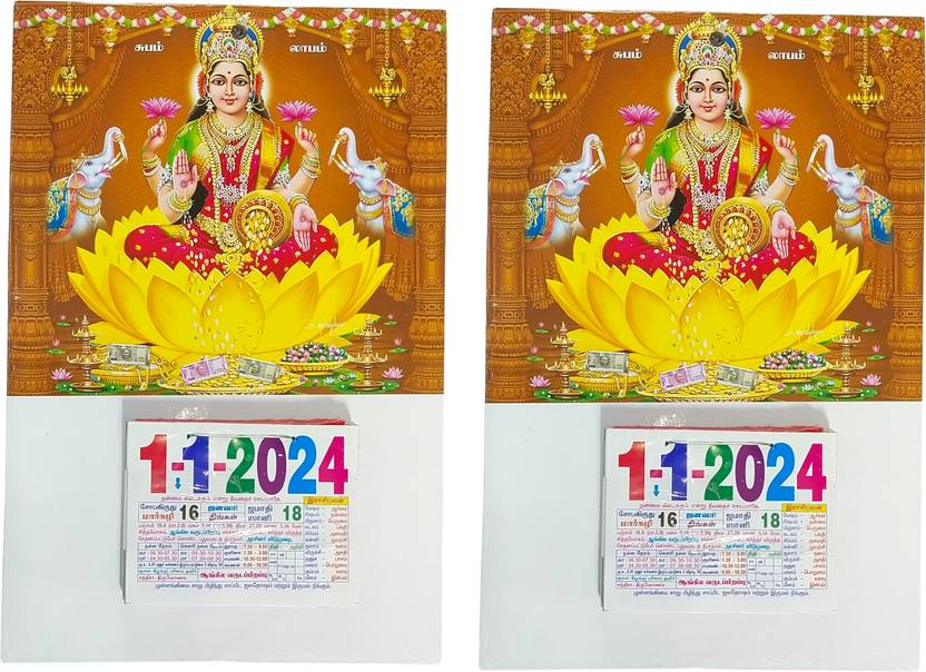 VAHISSH 2 of Tamil Daily Sheet Calendar 2024 Gajalakshmi / Lakshmi 2024 ...