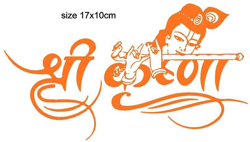 AarnaDecals Sticker & Decal for Car & Bike Price in India - Buy ...