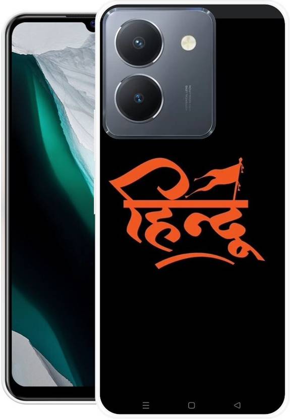 PHONE WALEY.COM Back Cover for VIVO Y36,V2247 HINDU, TRENDING, ELVISH ...