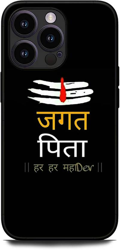 WallCraft Back Cover for APPLE iPhone 13 Pro SHIVJI, LORD SHIVA ...