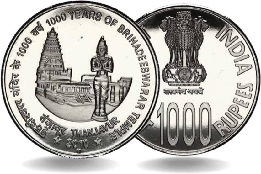 RB COINS 1000 Rupees 1000 Years of Brihadeeswarar Temple Silver Coin ...