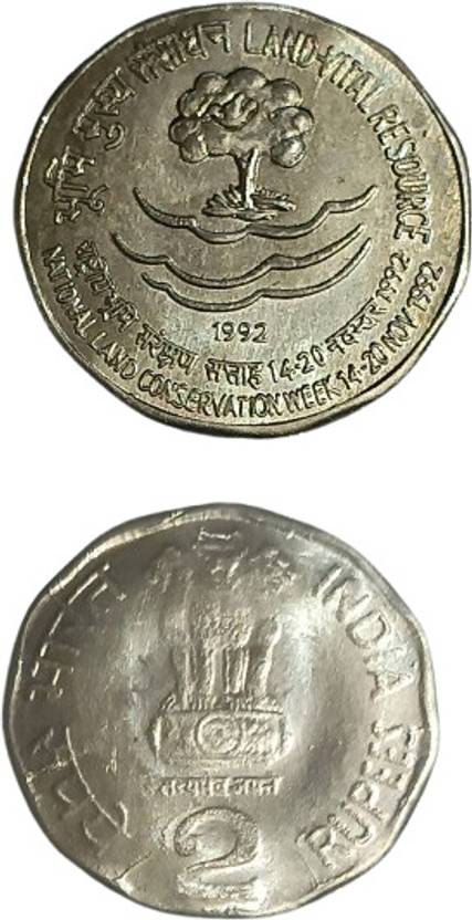 RLS Extremely Rare 2 Rupees 1992 Land Vital Resource Coin Coin Bank ...
