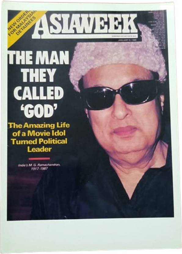 RB COINS Dr. M.G. Ramachandran (MGR) Birth Centenary Commemorative ...