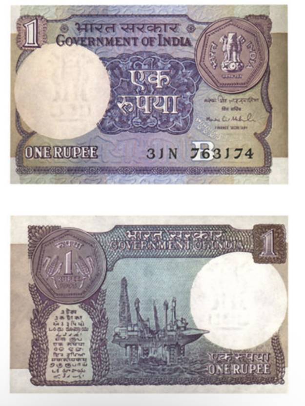 Shamsi Old note of one rupee Medieval Coin Collection Price in India ...