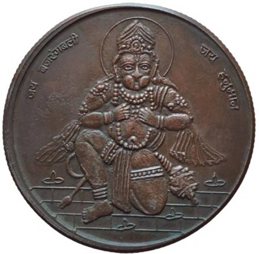 COINS WORLD 250 GRAMS HANUMAN JI TEARING HEART COPPER TOKEN BIG AND ...