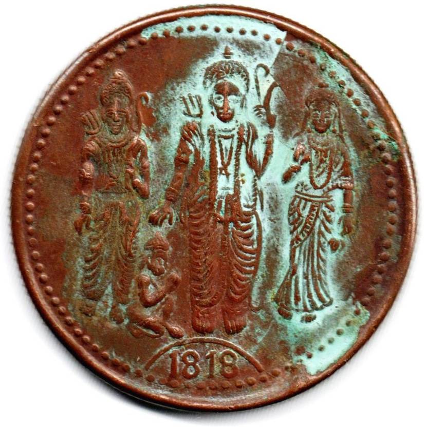 ANK Mag Coin of Lord Ram Darbar Coin Half Anna India 1818 . Ancient ...