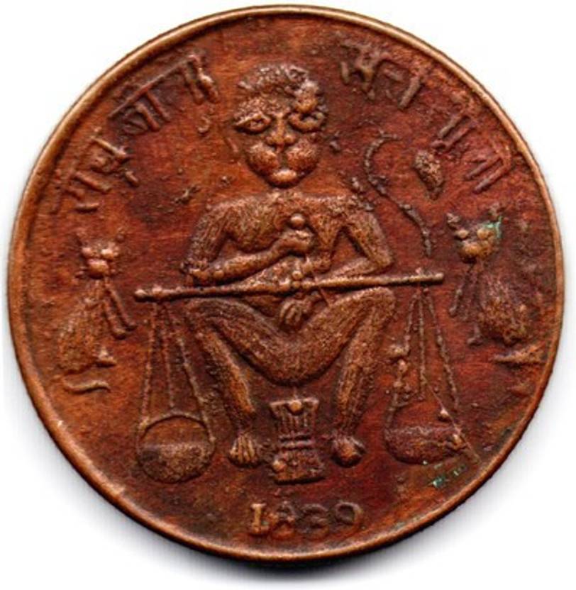 Mata Idol Magnetic Coin of Lord Hanuman Coin Half Anna EIC India ...