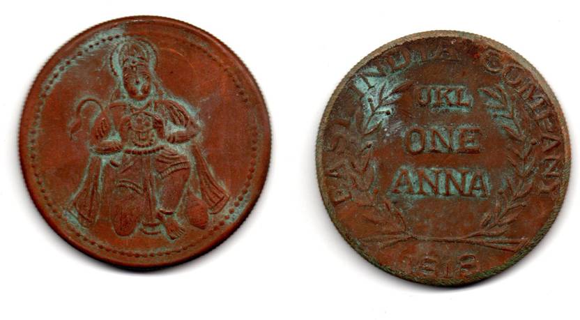 ANK 1818 EIC UKL Magnetic One Anna Copper Lord Hanuman India coin rare ...