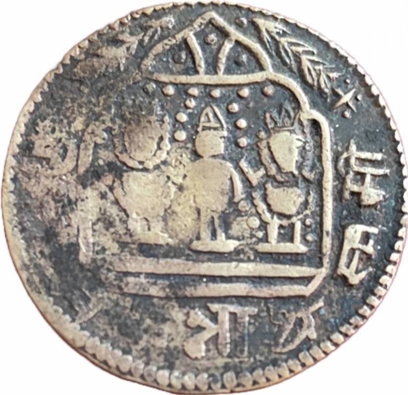 ANTIQUEWAY Extremely Rare Jagannath Puri Ram Darbar Token Ancient India ...