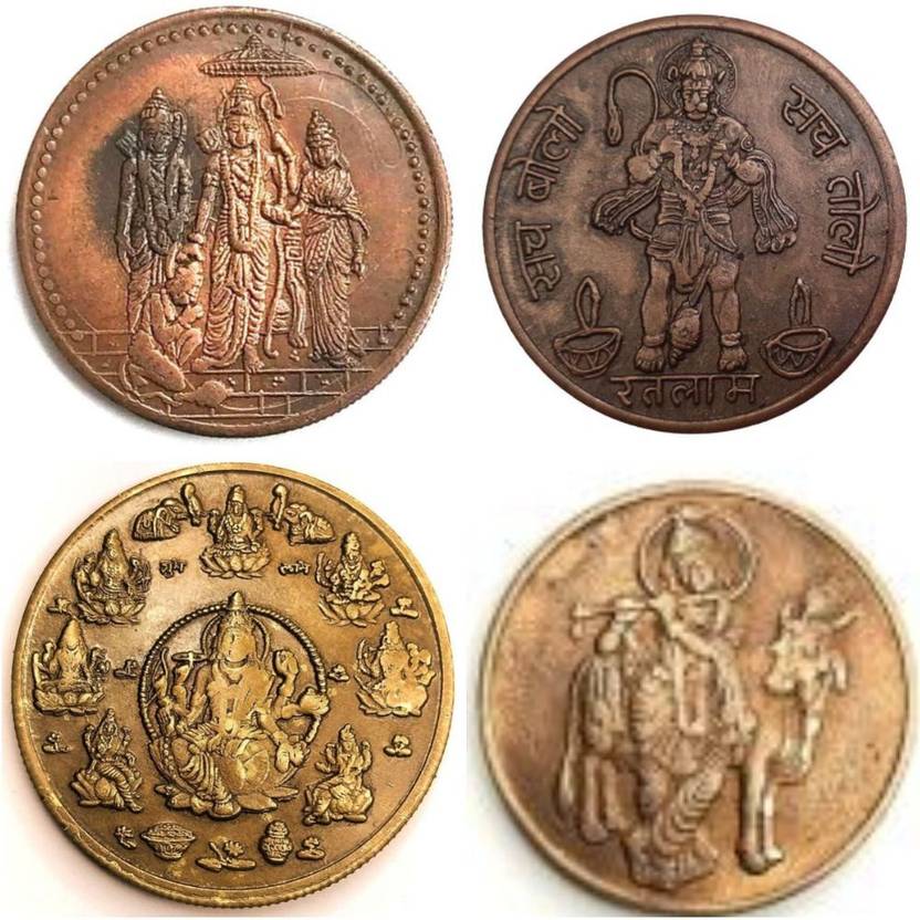 oldcoin ram darbar Krishna Cow 9 GrahLaxm Hanuman Medieval Coin ...