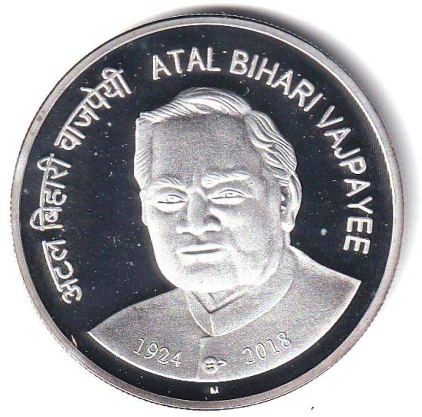 GODHOOD 100 Rupee Memorable Token Coin (Atal Bihari Vajpayee) Ancient ...