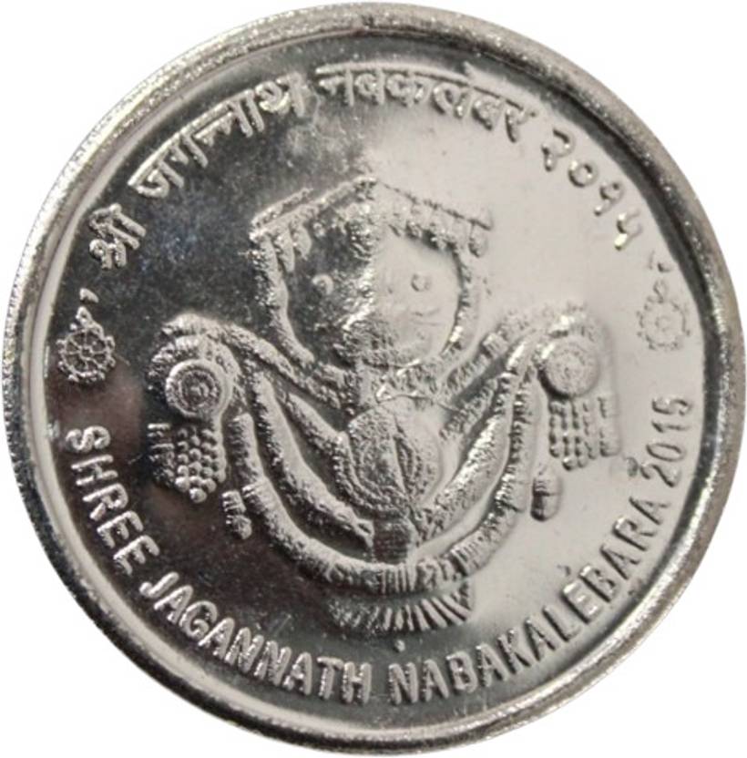 newway 1000 Rupee - Jaganathan Temple, India Collectible Silverplated ...