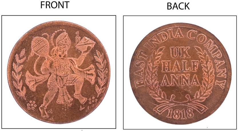 WYU HANUMAN JI UK HALF ANNA 1818 E.I.C VERY VERY RARE TOKEN COIN 15 GM ...