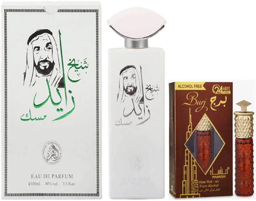 AL FAKHR Sheikh Zayed Musk Perfumes 100ML & Burj Attar 6ML Price in ...