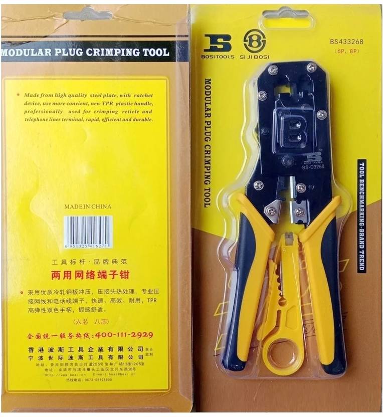 BALRAMA Bosi Tools RJ45 Modular Plug Crimping Tool BS-D3268 6P 8P ...