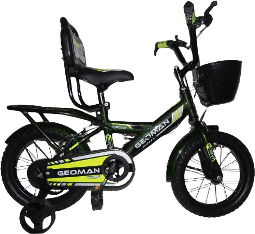 Geoman Smart Ranger Carrier Bicycle Training Wheel Sports Bike 90 ...