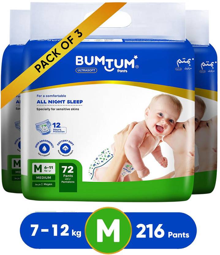 BUMTUM Baby Diaper Pants Double Layer Leakage Protection High Absorb ...