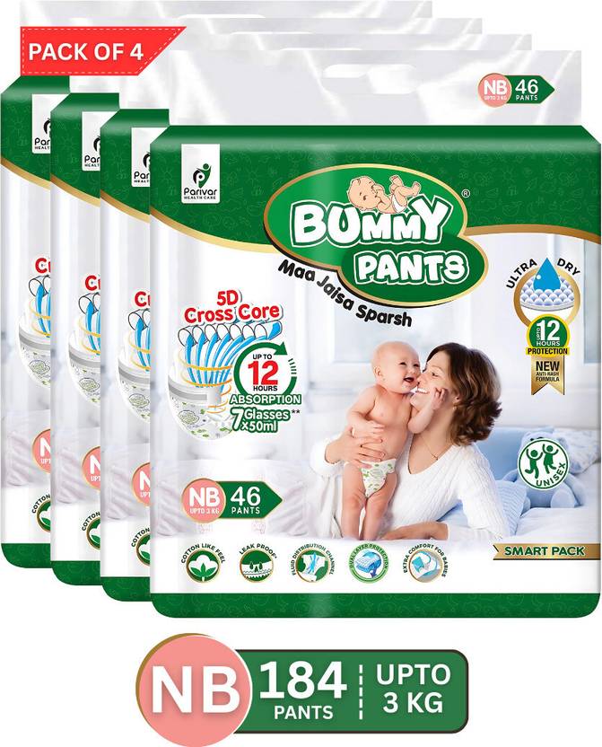 BUMMY PANTS Ultra Dry Baby Diapers with 5D Cross Core & 12-Hour ...