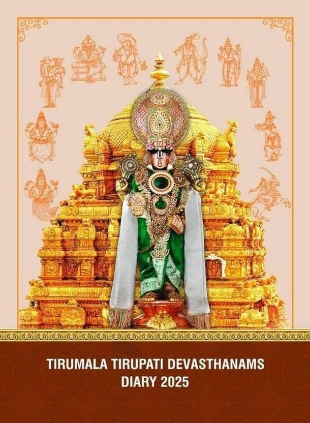 TTD Tirumala Tirupati Devasthanams, New Year Diary, 2025, Regular Diary ...
