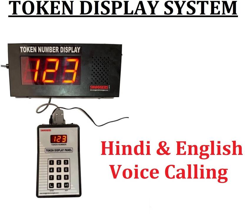 Security Store 3 Digit Token Display System- Hindi English Voice(5 ...