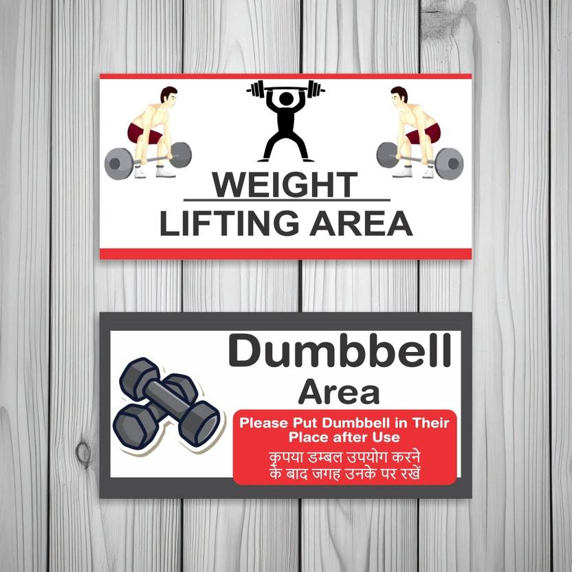 surmul Weight Lifting Area And Dumbebell Area Sign Board For Gyms ...