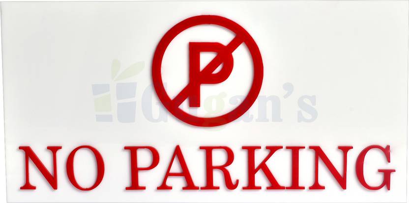 Gugan's Acrylic Embossed No Parking, Sign board Emergency Sign Price in ...