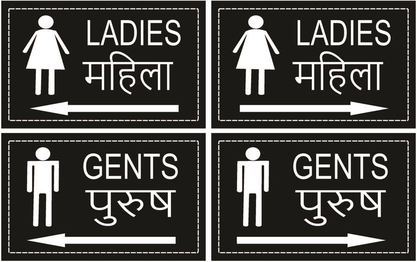 GOODPRINTZONE Toilet Sign Board Ladies And Gents Hindi And English Pack ...