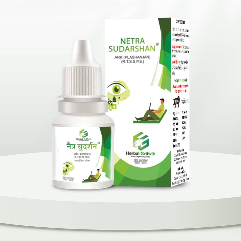 HERBAL GROWTH Netra Sudarshan Ark( Palash – Sacred Tree) ayurvedic pack of 4 Eye Drops Price in ...