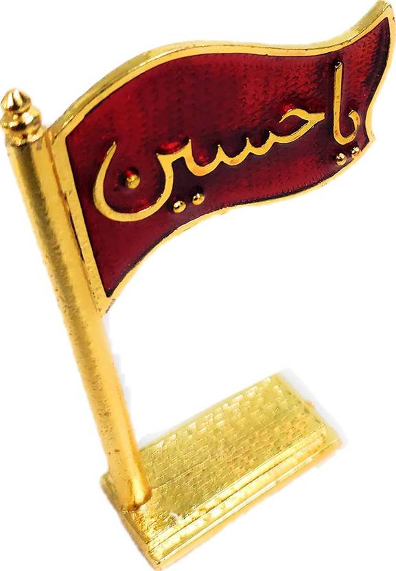 AFactory Ya Hussain Flag Banner Desk Showpiece Stand Logo for Car/Home ...