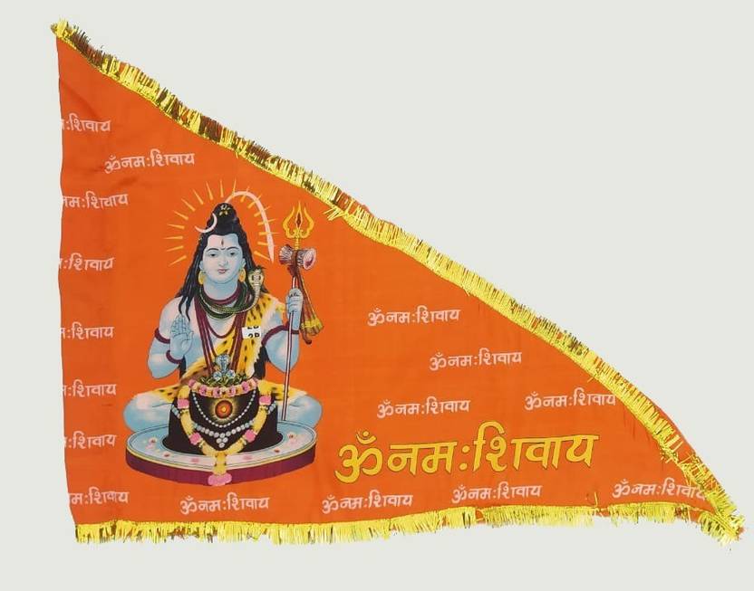Pitambara Flag/Shankar ji/Bholenath/Lord Shiv Flag/Jhanda (36 x 27 Inch ...