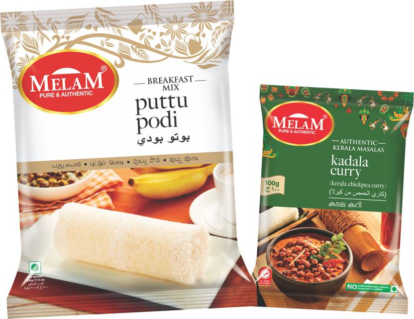 MELAM BREAKFAST COMBO - PACK OF PUTTU PODI - 500g & KADALA CURRY - 100g ...