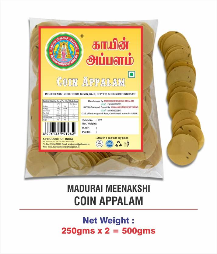 Madurai Meenakshi Coin Appalam 100g X Pack of 2 500 g Price in India ...