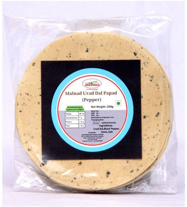 JUST MALNAD MALNAD URAD-DAL PAPAD | BLACK PEPPER | NO PRESERVATIVES ...