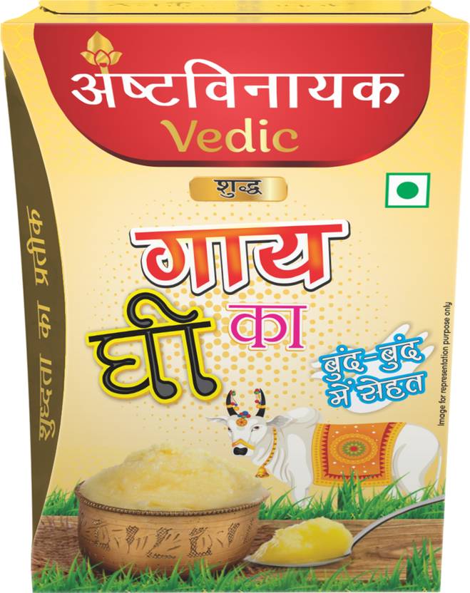 ASHTAVINAYAK Vedic Cow Ghee | 100% Natural & Pure | Untouched By Hand ...