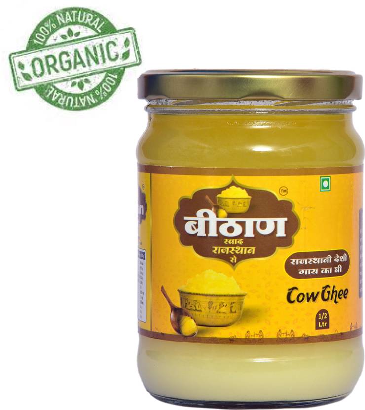 Bithan Naturally Processed Pure Cow Ghee Traditional Hand Churning ...