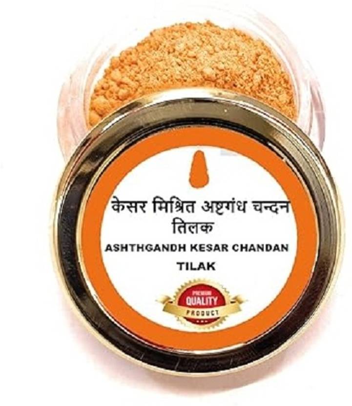 astral street Kesar Mishrit Ashthgandh Tilak Made with Special ...