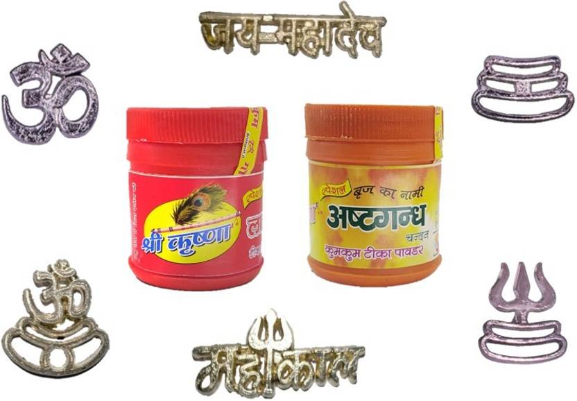 Vrindavan Store Vaishnava Tilak Stamp Pack of 6, Roli, Keshar Chandan ...