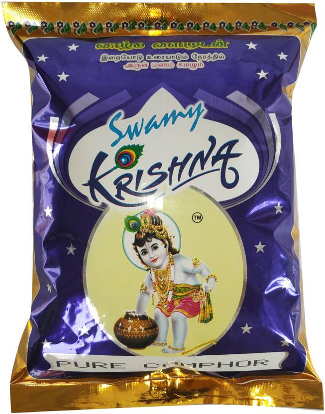 SWAMY KRISHNA POOJA CAMPHOR |1KG|KARPOORAM|KAPOOR| PURE CAMPHOR Price ...