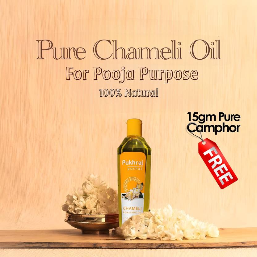 PUKHRAJ Pure Chameli Oil for Hanuman Chola & Pooja | Pooja Oil Prayer ...