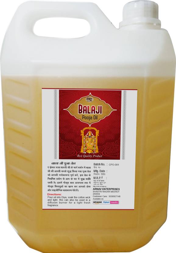 WQT Shri Balaji Pooja Oil - Use in Hawan Pooja, Hindu Ritual, God ...