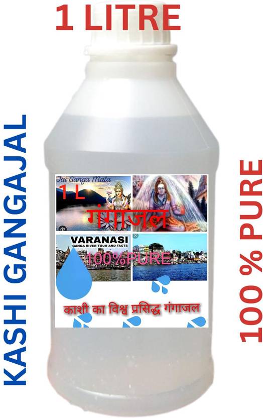 KASHI KA GANGAJAL GANGAJAL 1L. Price in India - Buy KASHI KA GANGAJAL ...