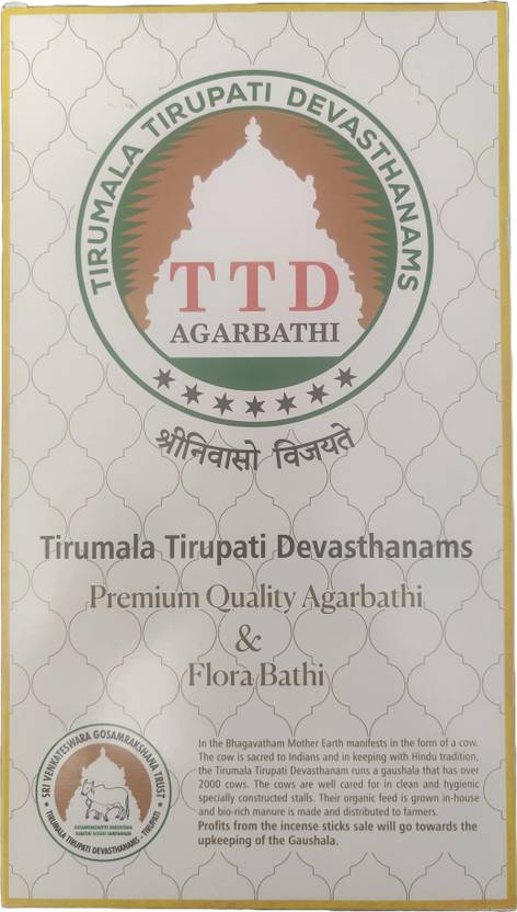 TTD Tirulama Tirupati Devasthanams Agarbathi, Pack of 7, Gift Pack ...