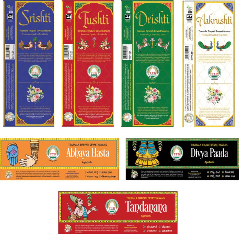 TTD Tirumala Tirupati Devasthanams 7 in 1 Agarbathi combo Panchagavya ...