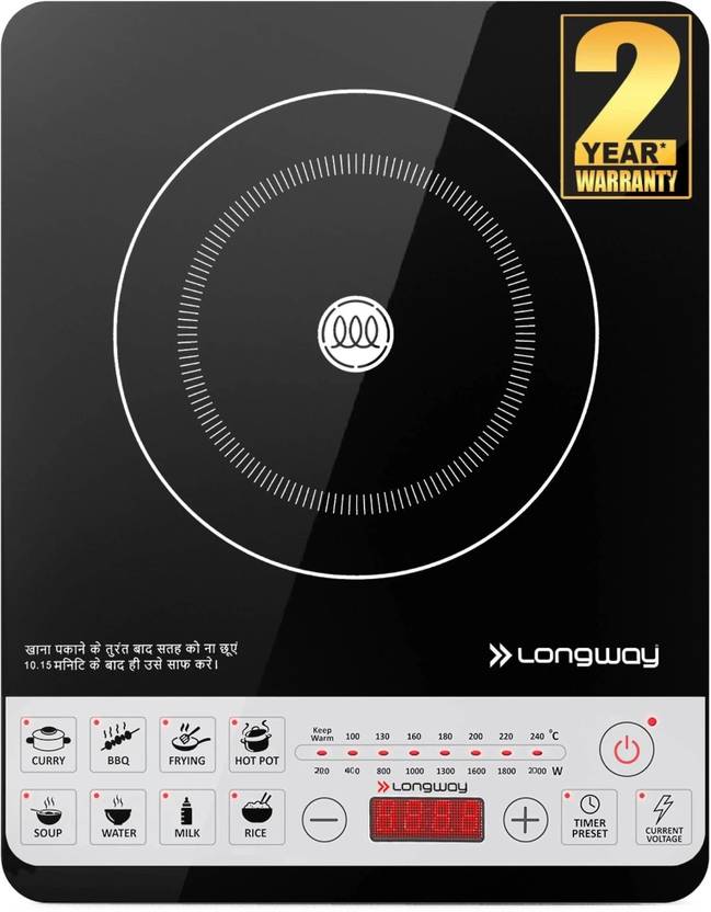 Longway 2000 W Induction Cooktop Push Button - Buy Longway 2000 W ...