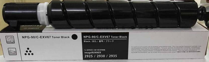 Emperor NPG-90 TONER CARTRIDGE / IR 2925 /IR 2930 / IR 2935 Black Ink ...