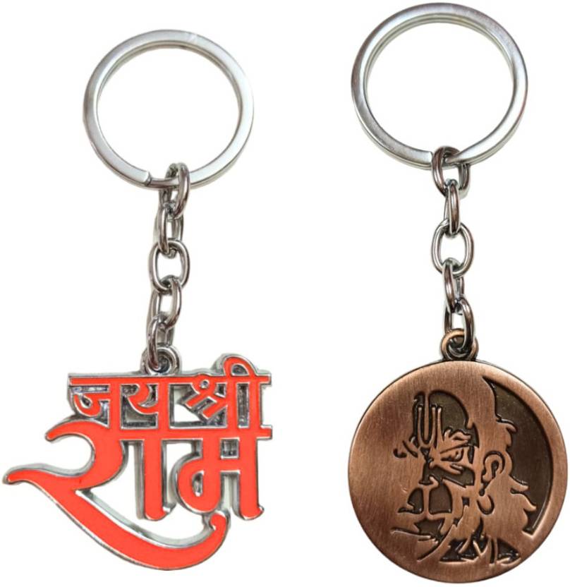 Kopal Jai Shri Ram And Hanuman Ji Rosegold Color Keychain Combo Of 2