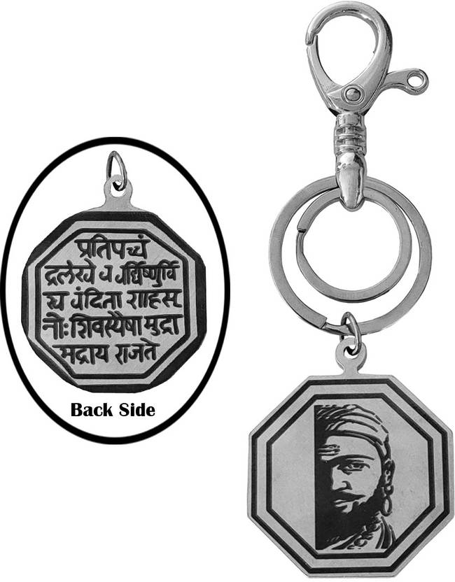 M Men Style Religious Lord Chatrapati Shivaji Maharaj With Rajmudra ...