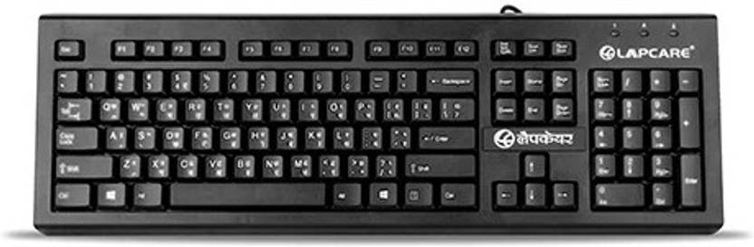 LAPCARE Multilingual Marathi Hindi English USB Keyboard (LMK-012) Wired ...