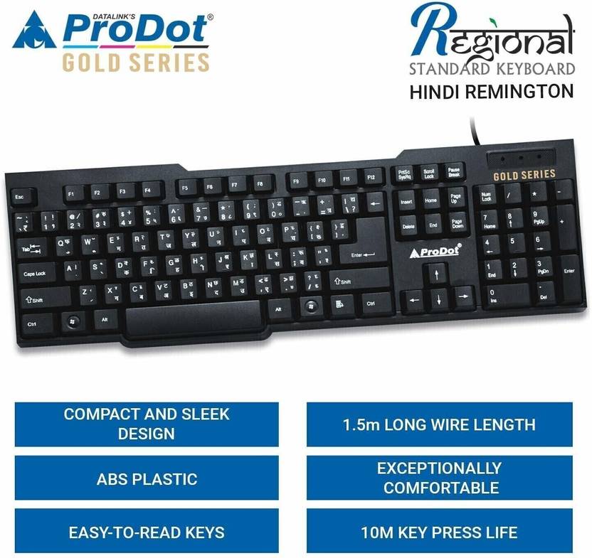 PRODOT Choice-Hindi Remington Wired USB Standard Multi-device Keyboard ...